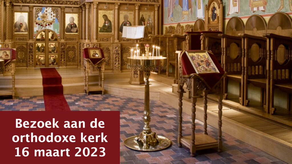 Bezoek aan de orthodoxe kerk - Pastorale Eenheid Groene Weiden Damme